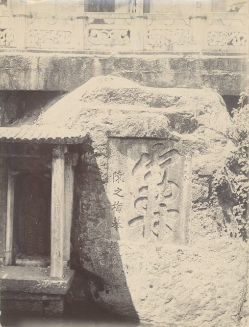 Hidden Histories: Stories found in the George Forrest archive – The ...